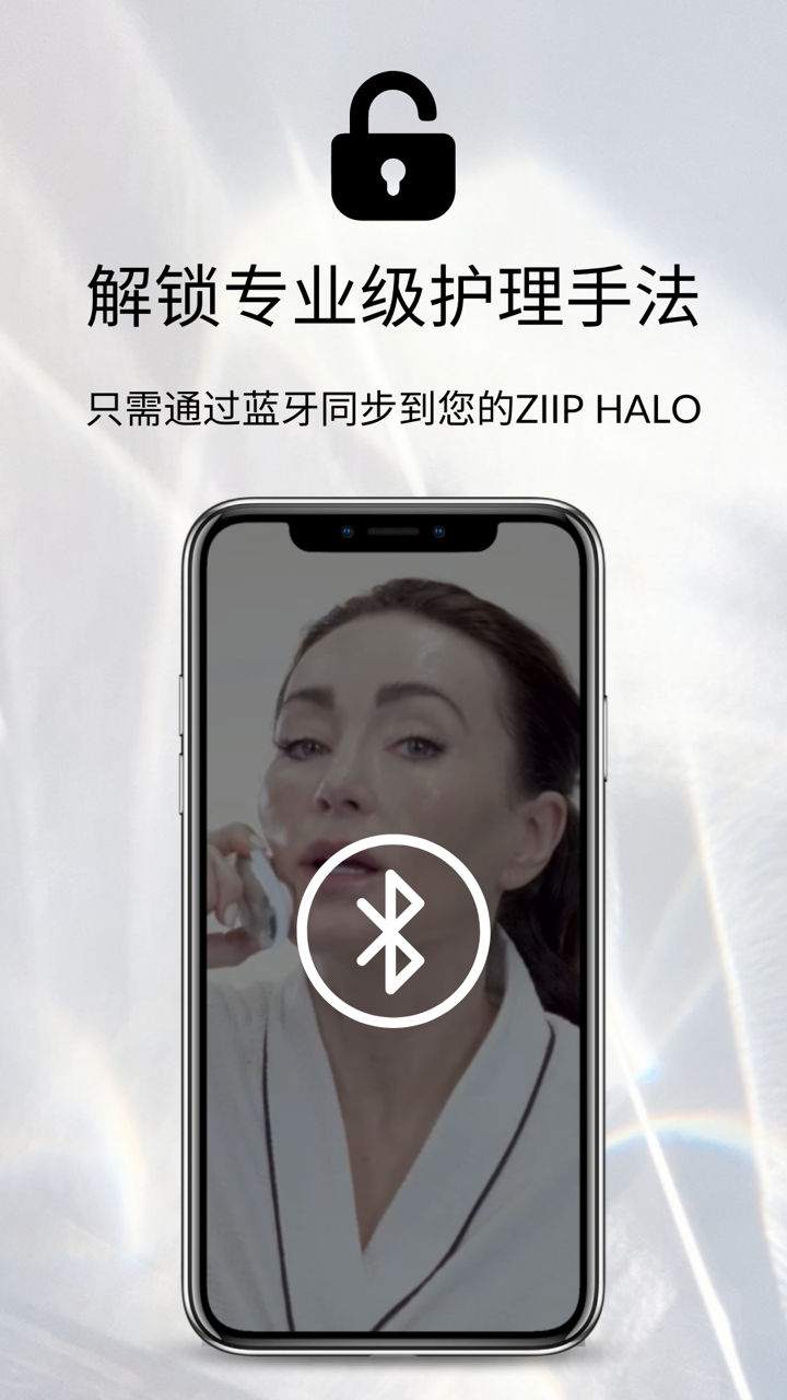 ZIIP Beauty官方下载-ZIIP Beauty app 最新版本免费下载-应用宝官网
