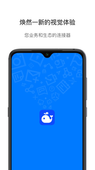WorkPlus SE-专业版2024官方下载-WorkPlus SE-专业版 app 最新版本免费下载-应用宝官网