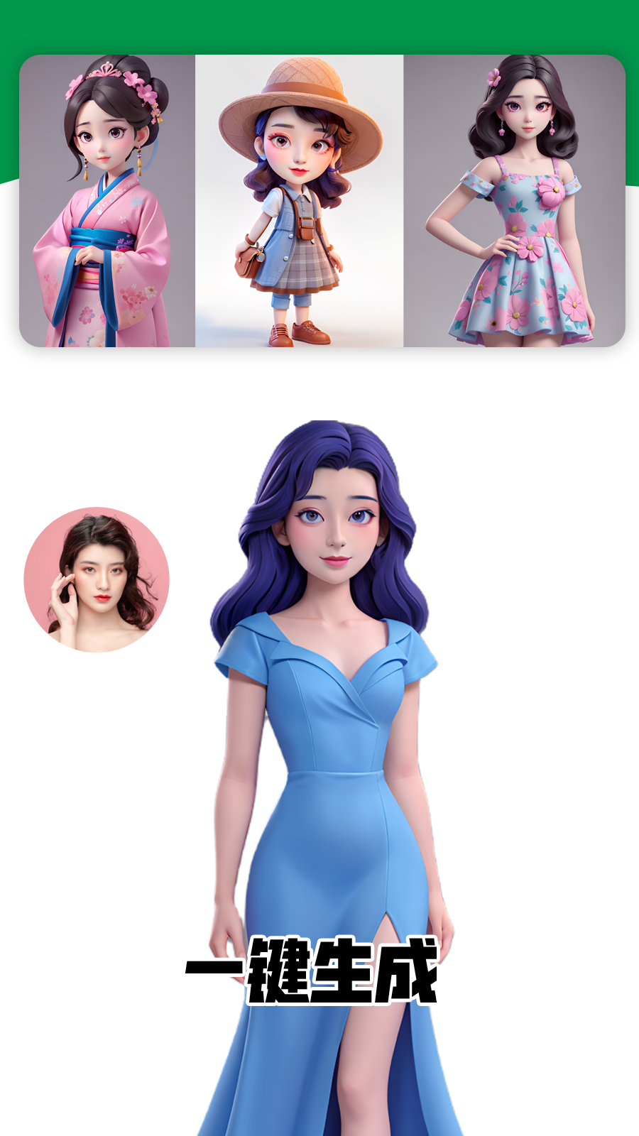 我的卡通形象app2025最新版本免费下载官方正版软件-应用宝官网