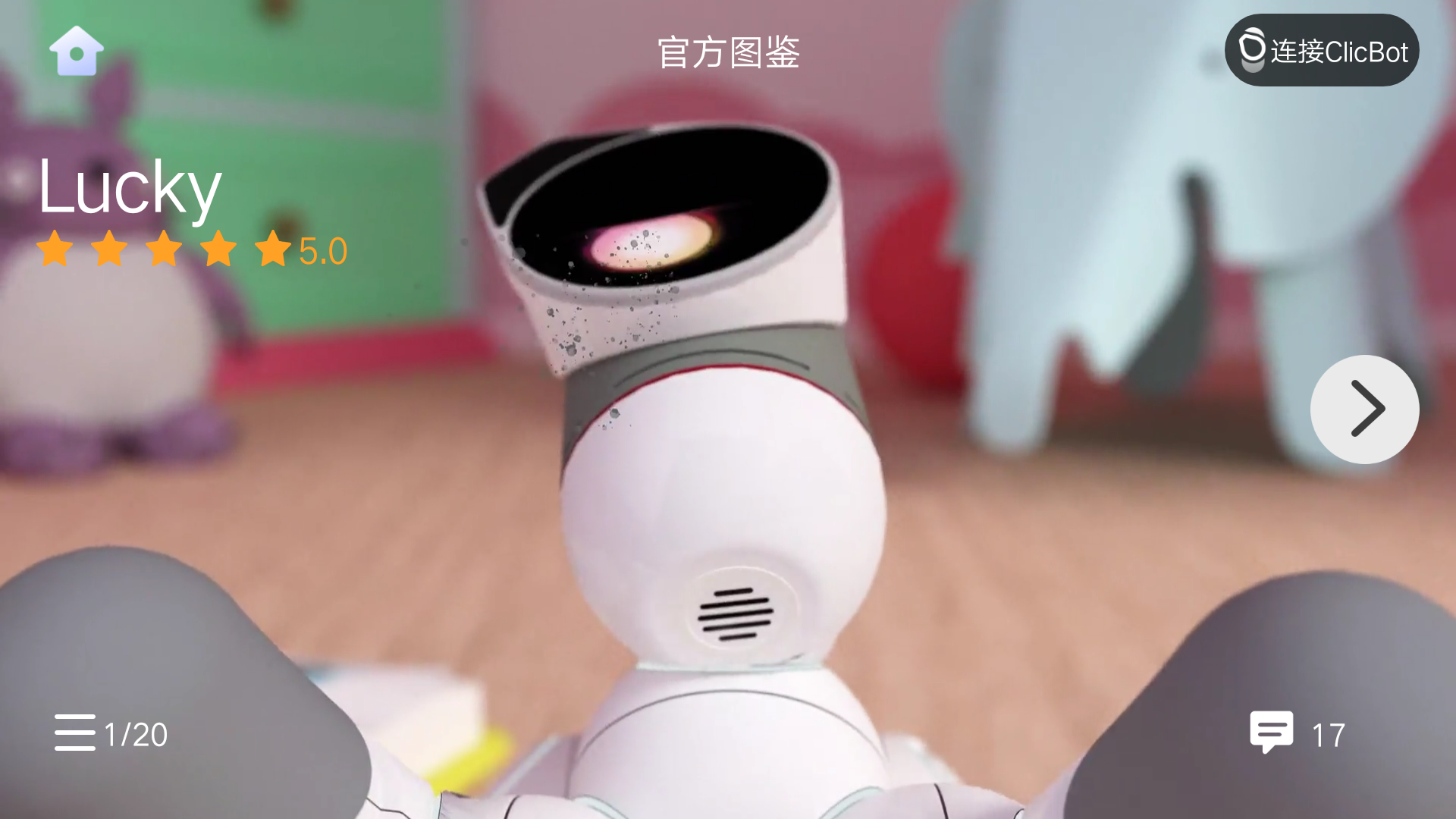 ClicBot官方下载-游戏攻略-2024礼包码领取-应用宝官网