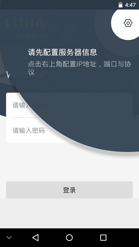 Lunaapp-官方正版软件2026最新版本免费下载-应用宝官网