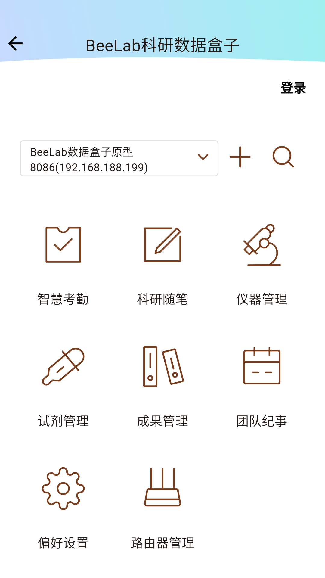 BeeLab2025官方下载-BeeLab app 最新版本免费使用-应用宝正版安全下载