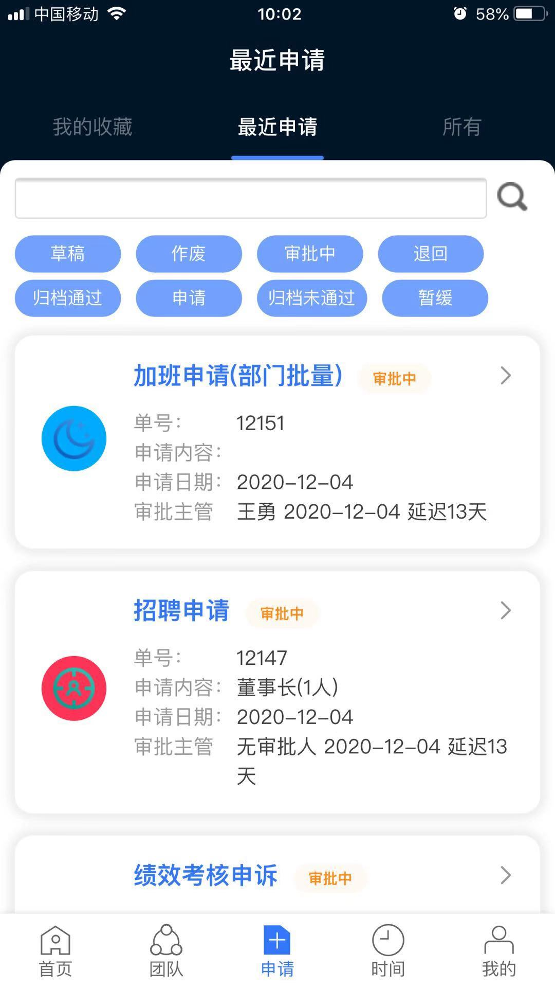 KayangPlus官方新版本-安卓iOS版下载-应用宝官网