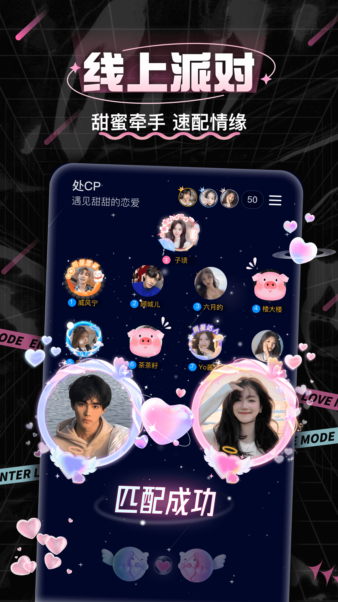 处CP官方下载-处CP app 最新版本免费下载-应用宝官网