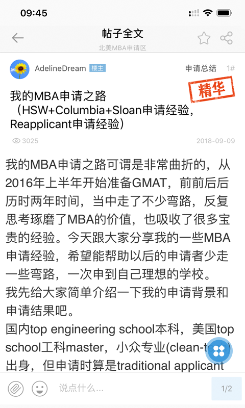 ChaseDreamapp-官方正版软件2026最新版本免费下载-应用宝官网