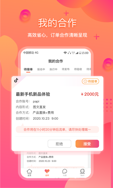 星云Astar官方下载-星云Astar app 最新版本免费下载-应用宝官网