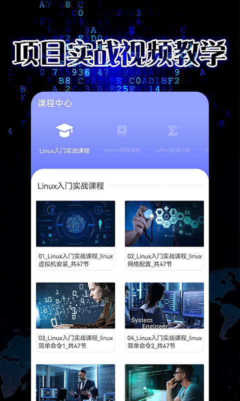 pythonista2025官方下载-pythonista app 最新版本免费使用-应用宝正版安全下载