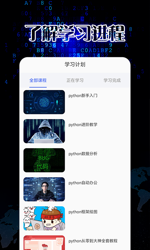 pythonista2025官方下载-pythonista app 最新版本免费使用-应用宝正版安全下载
