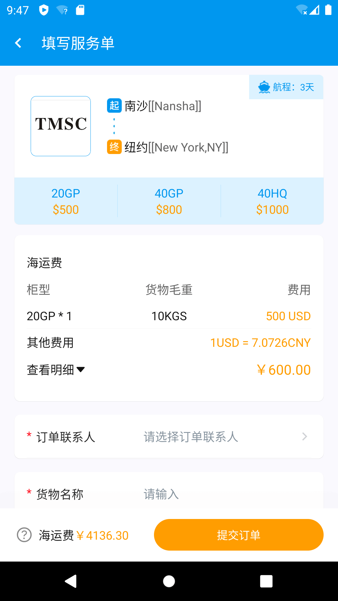洲博通官方下载-洲博通 app 最新版本免费下载-应用宝官网