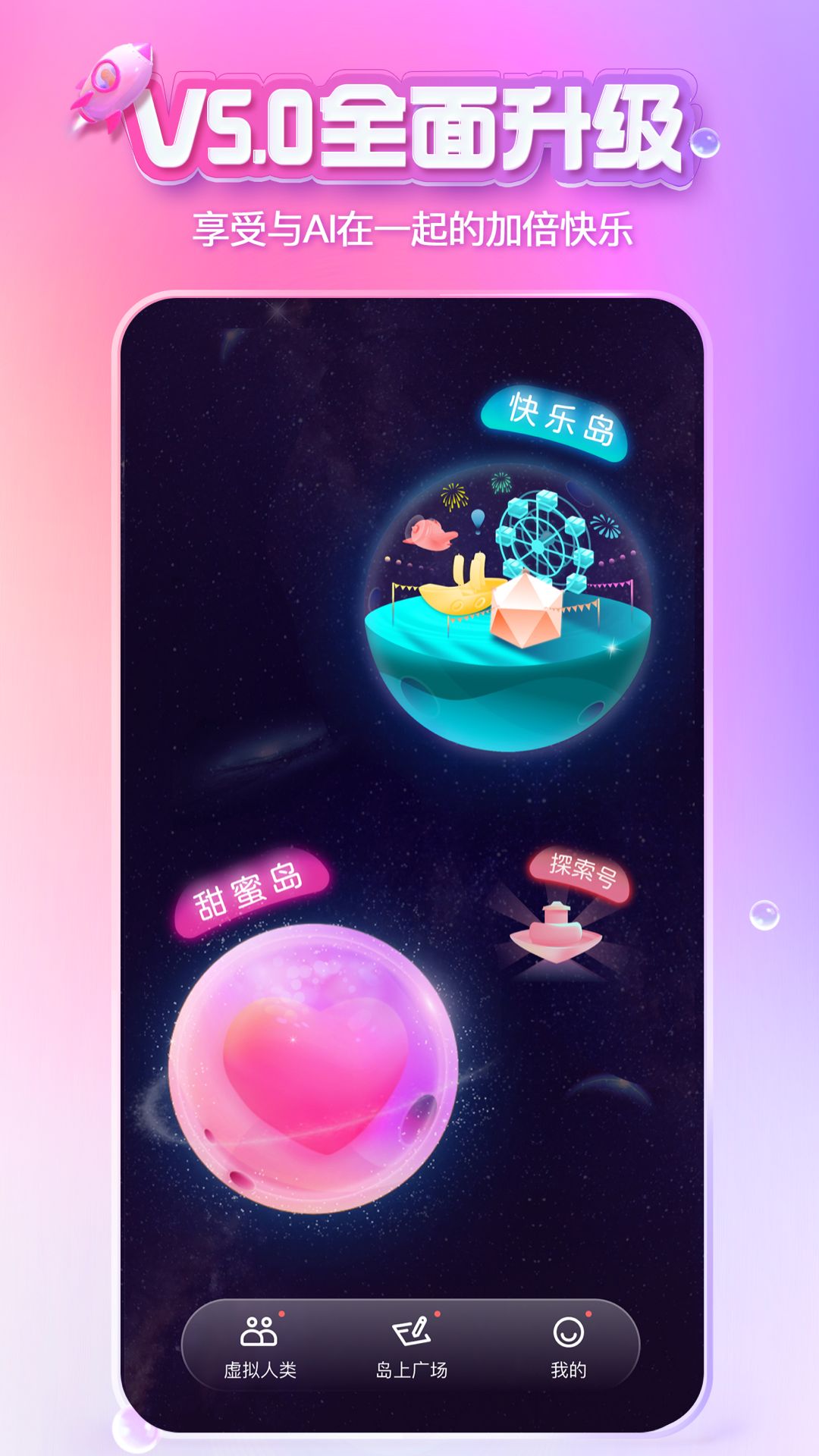 X Eva官方新版本-安卓iOS版下载-应用宝官网