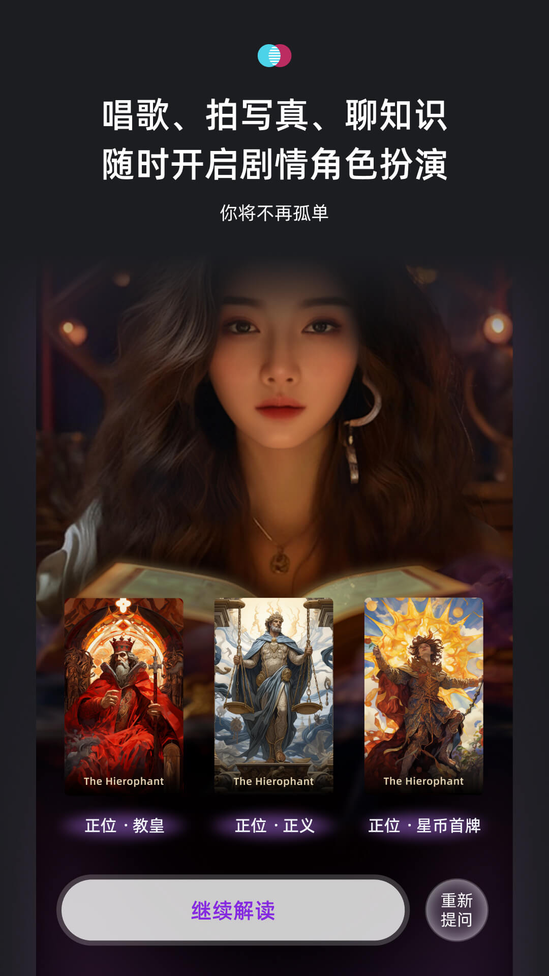 X EVAapp-官方正版软件2025最新版本免费下载-应用宝官网