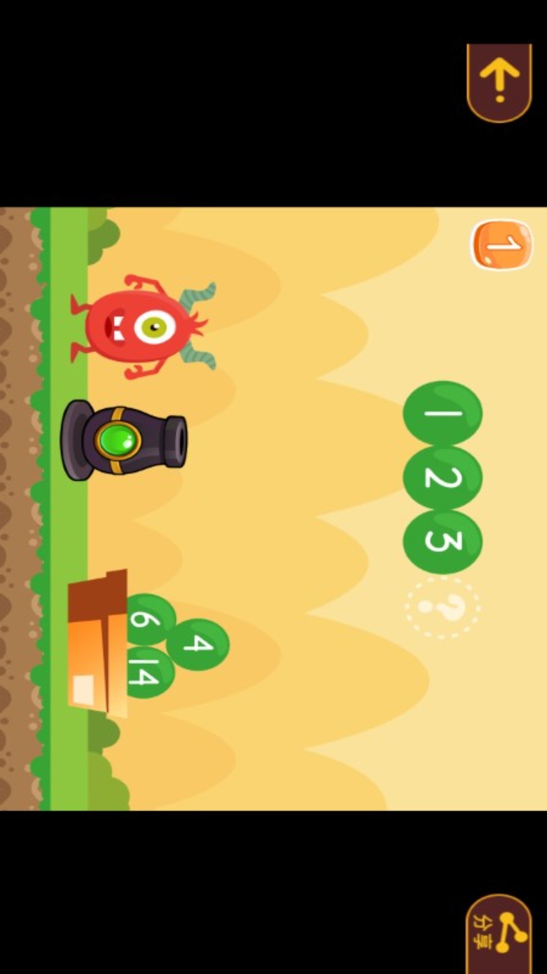 OKmath数学思维官方新版本-安卓iOS版下载-应用宝官网