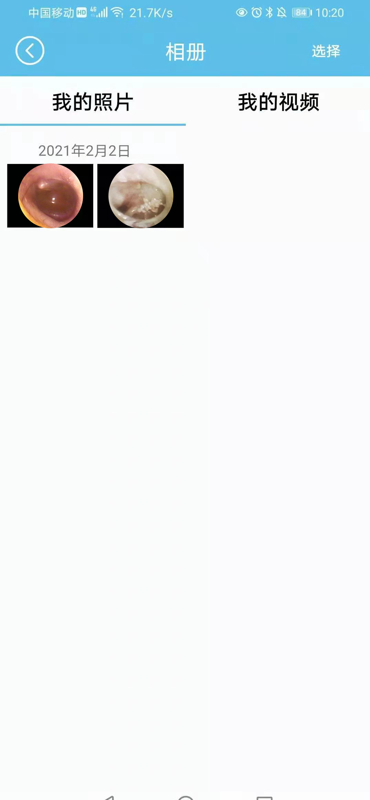 ALKapp-官方正版软件2025最新版本免费下载-应用宝官网