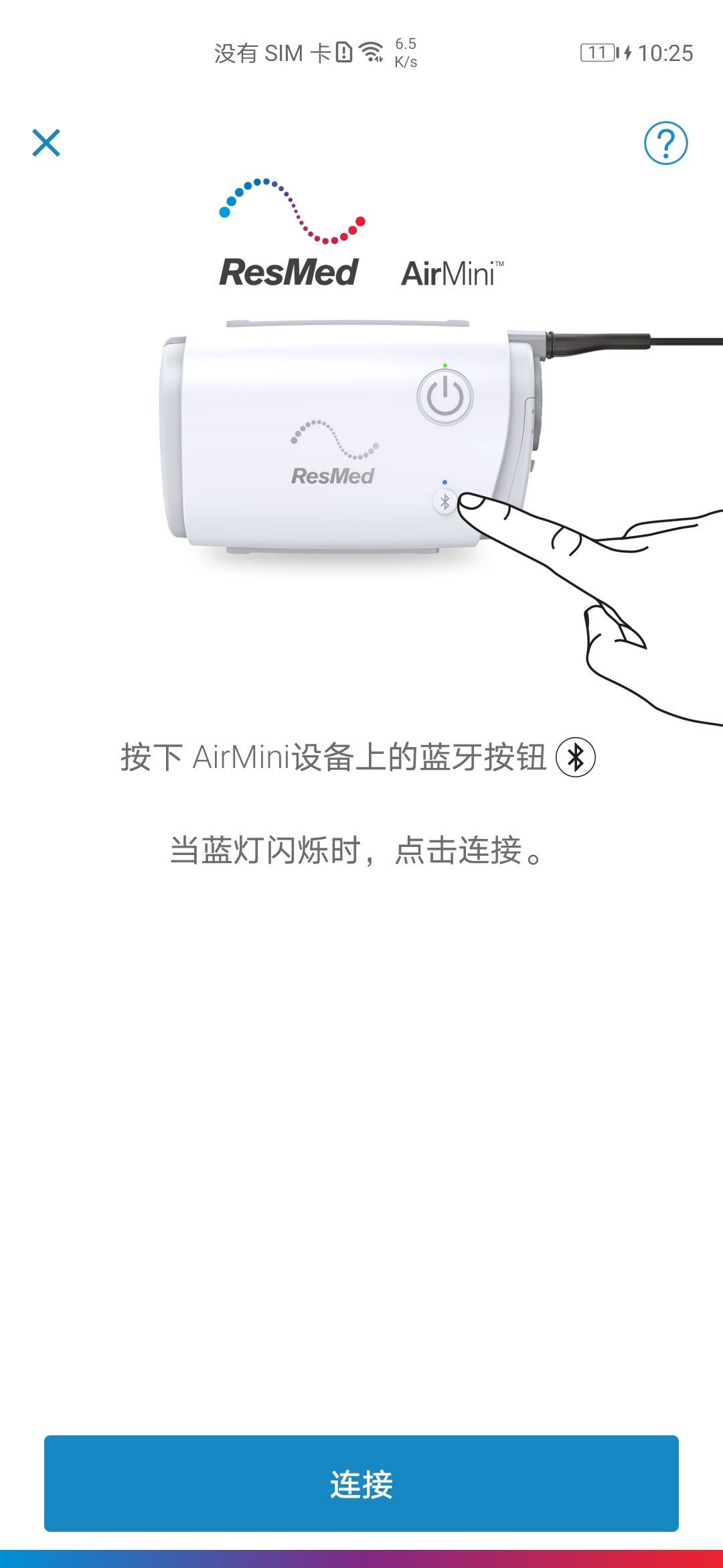 AirMini官方下载-AirMini app 最新版本免费下载-应用宝官网