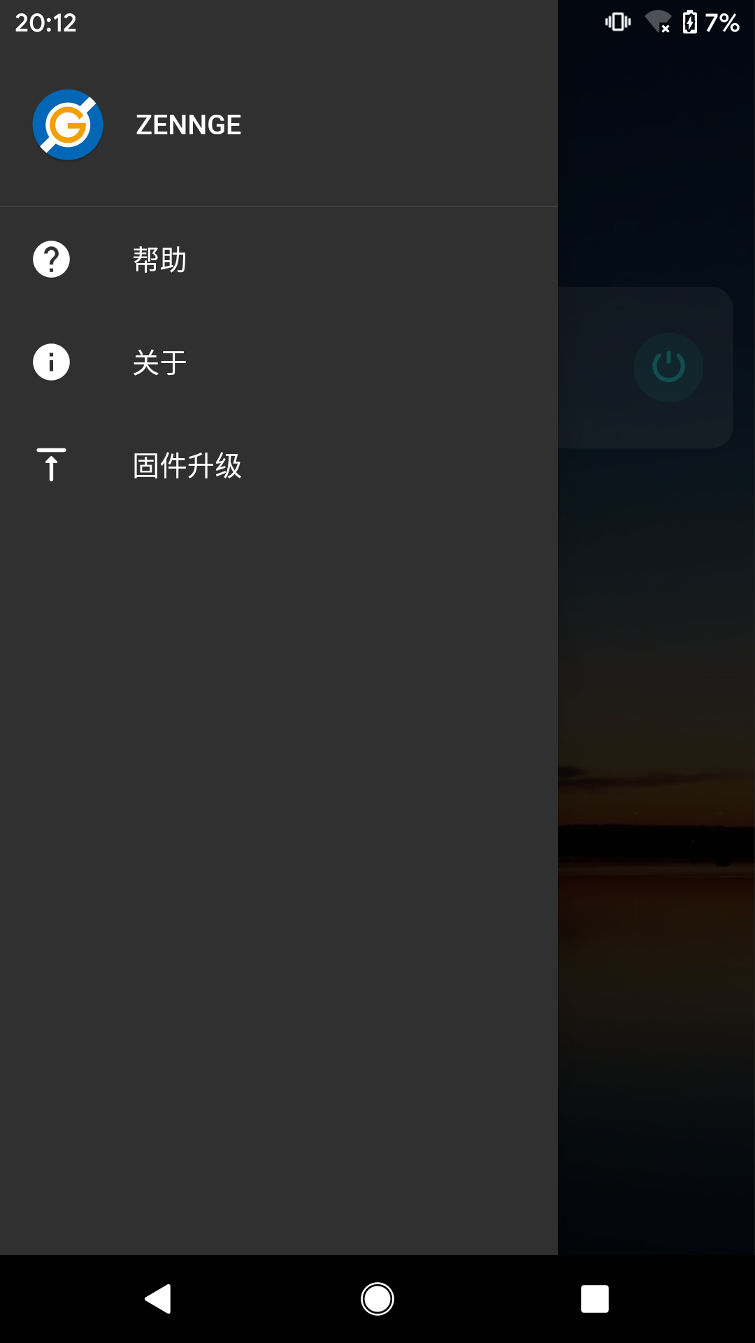 ZENGGEapp-官方正版软件2026最新版本免费下载-应用宝官网