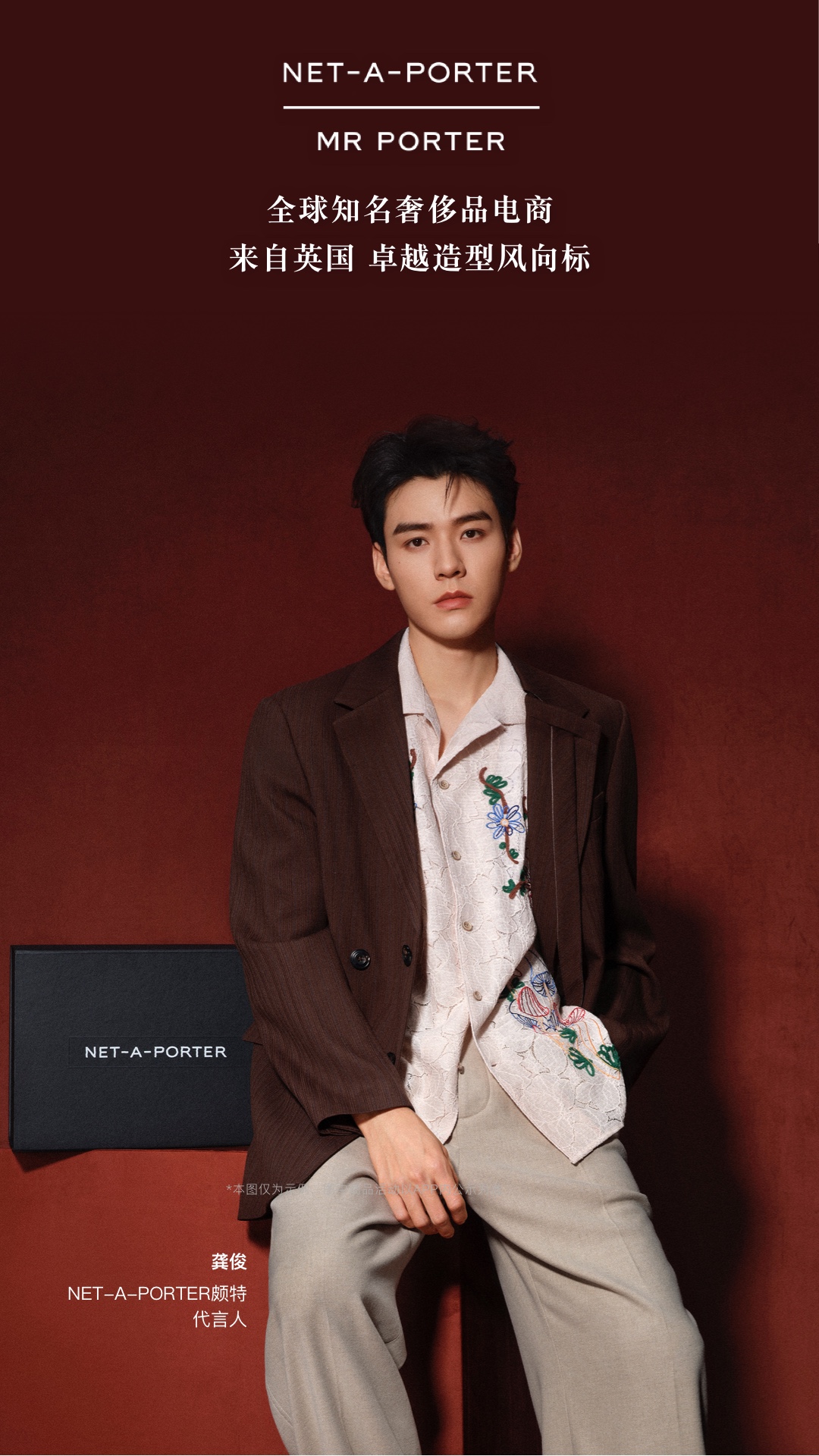 安卓版【NET-A-PORTER颇特】官方下载,手机NET-A-PORTER颇特apk安装包免费下载