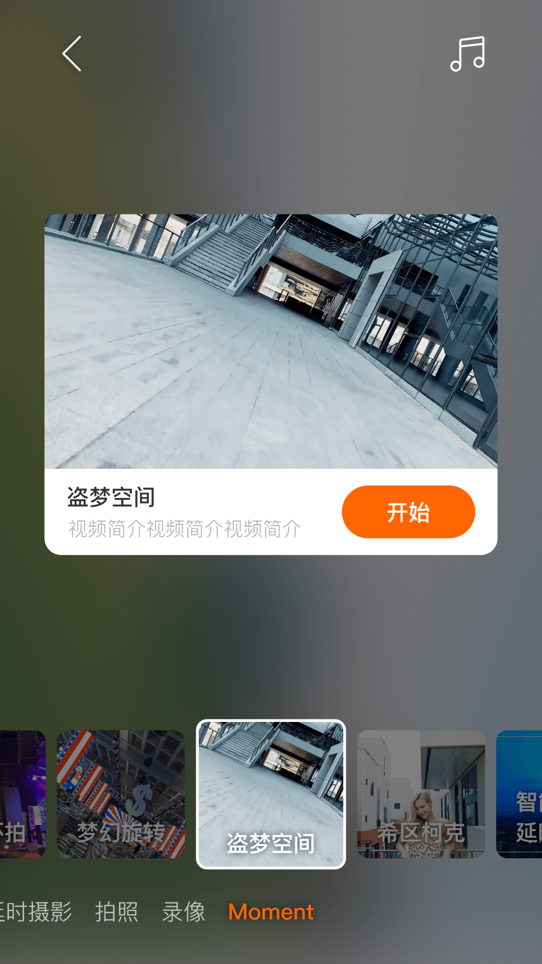 Hohem Joy官方下载-Hohem Joy app 最新版本免费下载-应用宝官网