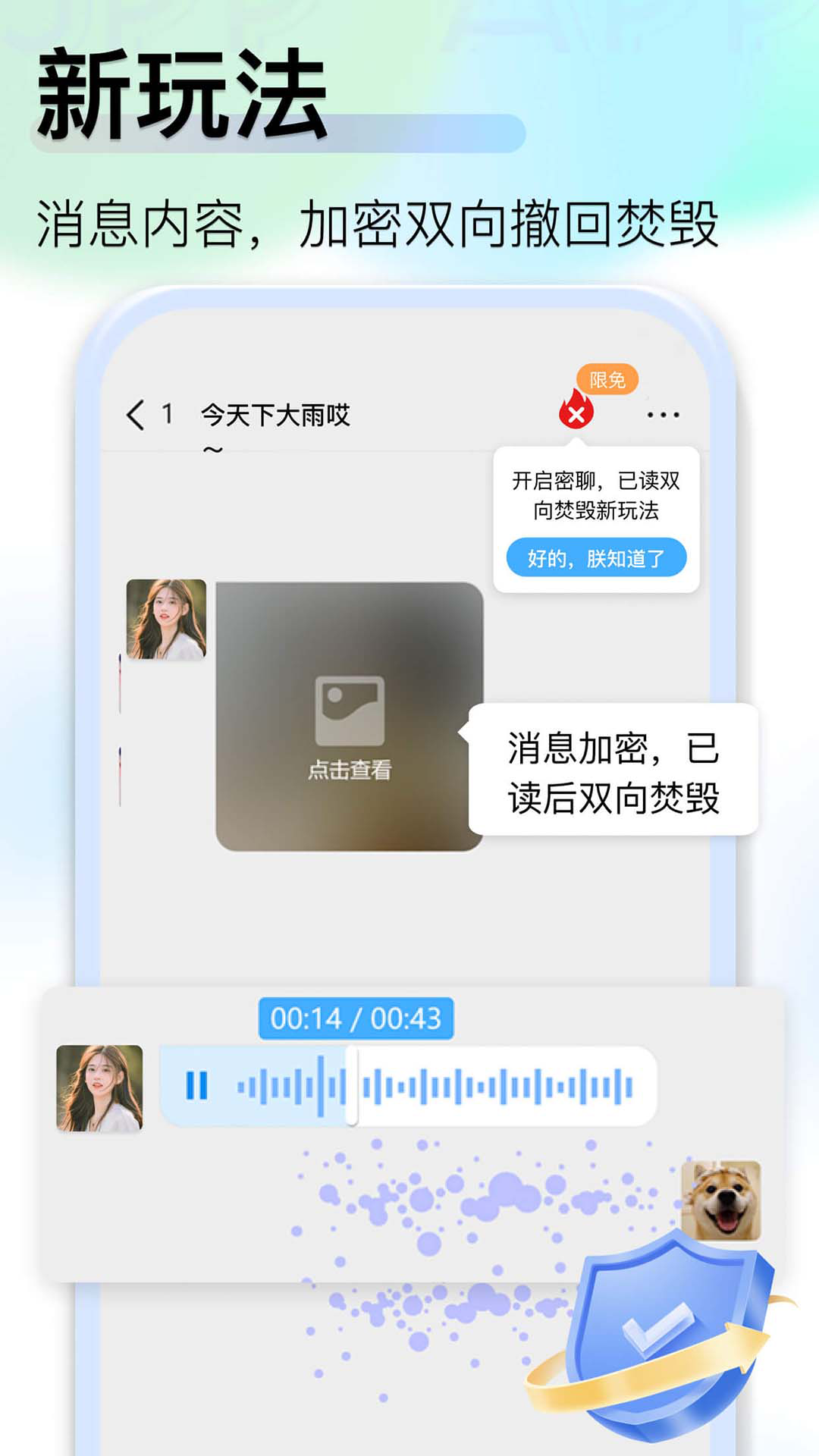 JSPP极速版官方下载-JSPP极速版 app 最新版本免费下载-应用宝官网