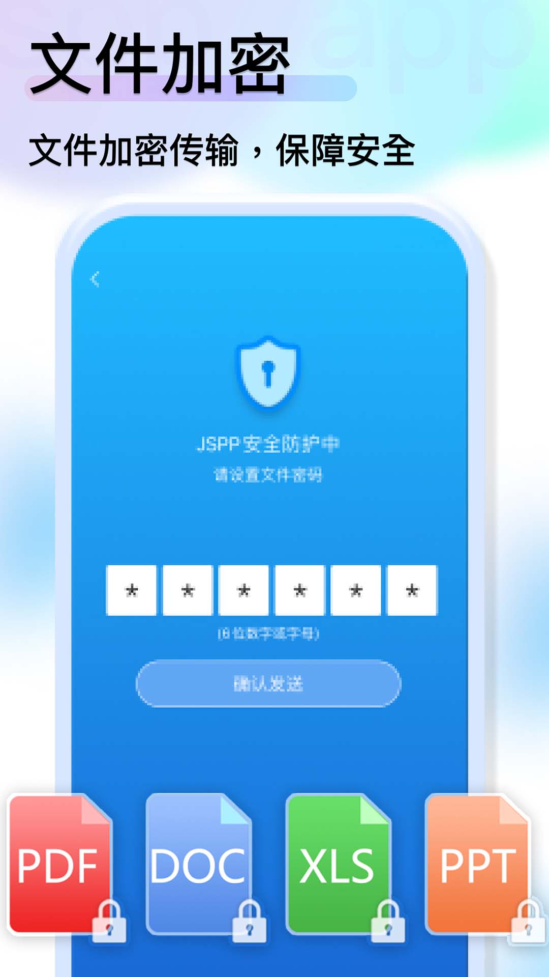JSPP极速版官方下载-JSPP极速版 app 最新版本免费下载-应用宝官网