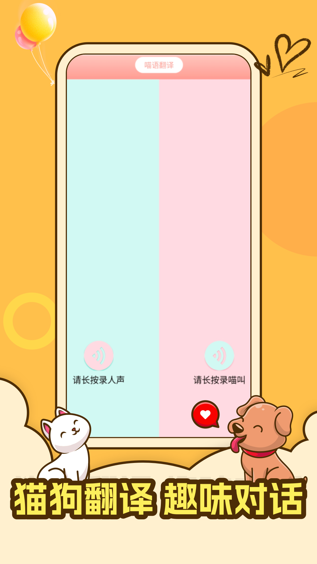 peppy cat2025官方下载-peppy cat app 最新版本免费下载-应用宝官网