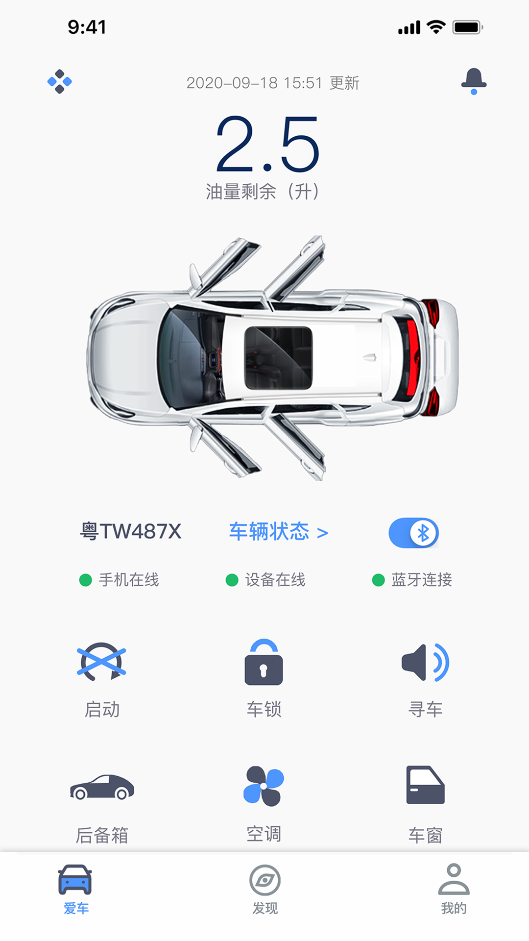 AOD互联app-官方正版软件2025最新版本免费下载-应用宝官网