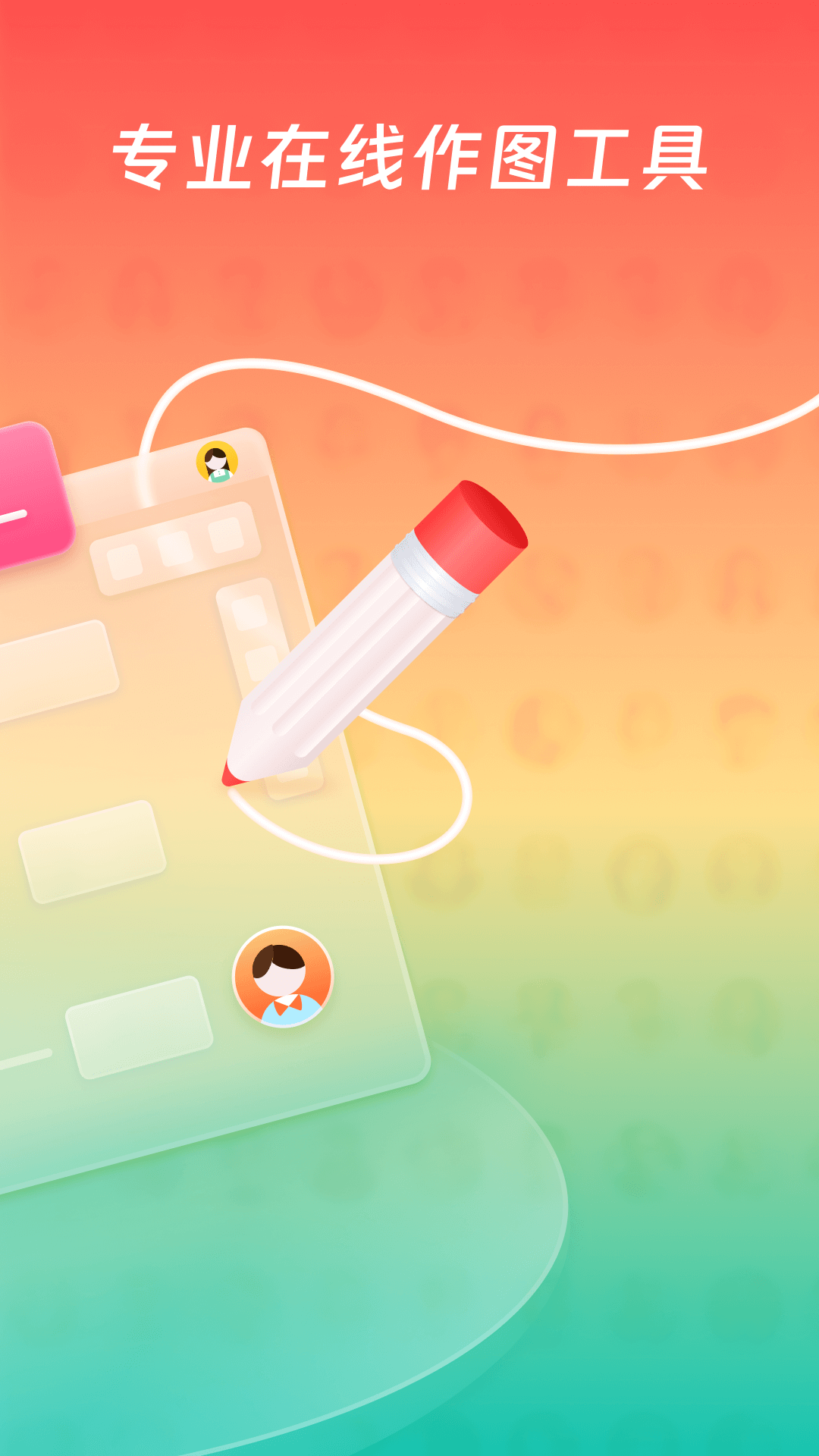 ProcessOn思维导图2025官方下载-ProcessOn思维导图 app 最新版本免费使用-应用宝正版安全下载