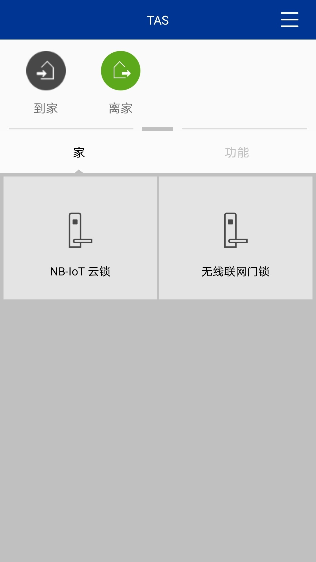 TAS官方下载-TASapp最新版本免费下载-应用宝官网