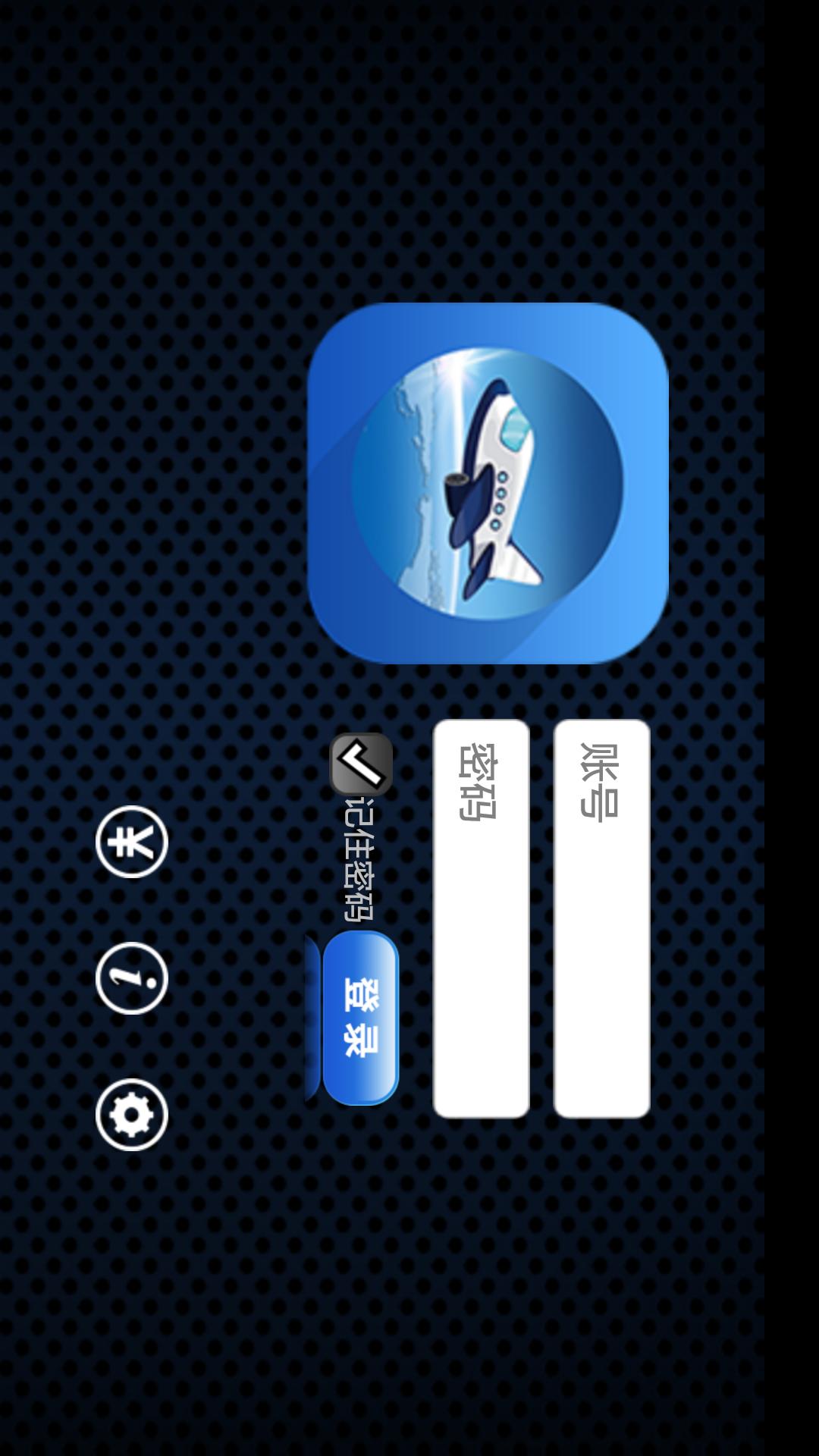 Xetermapp-官方正版软件2025最新版本免费下载-应用宝官网