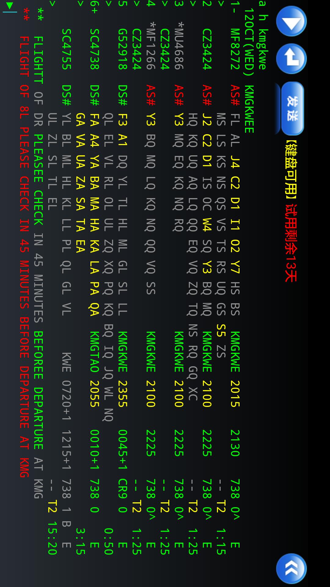 Xetermapp-官方正版软件2025最新版本免费下载-应用宝官网