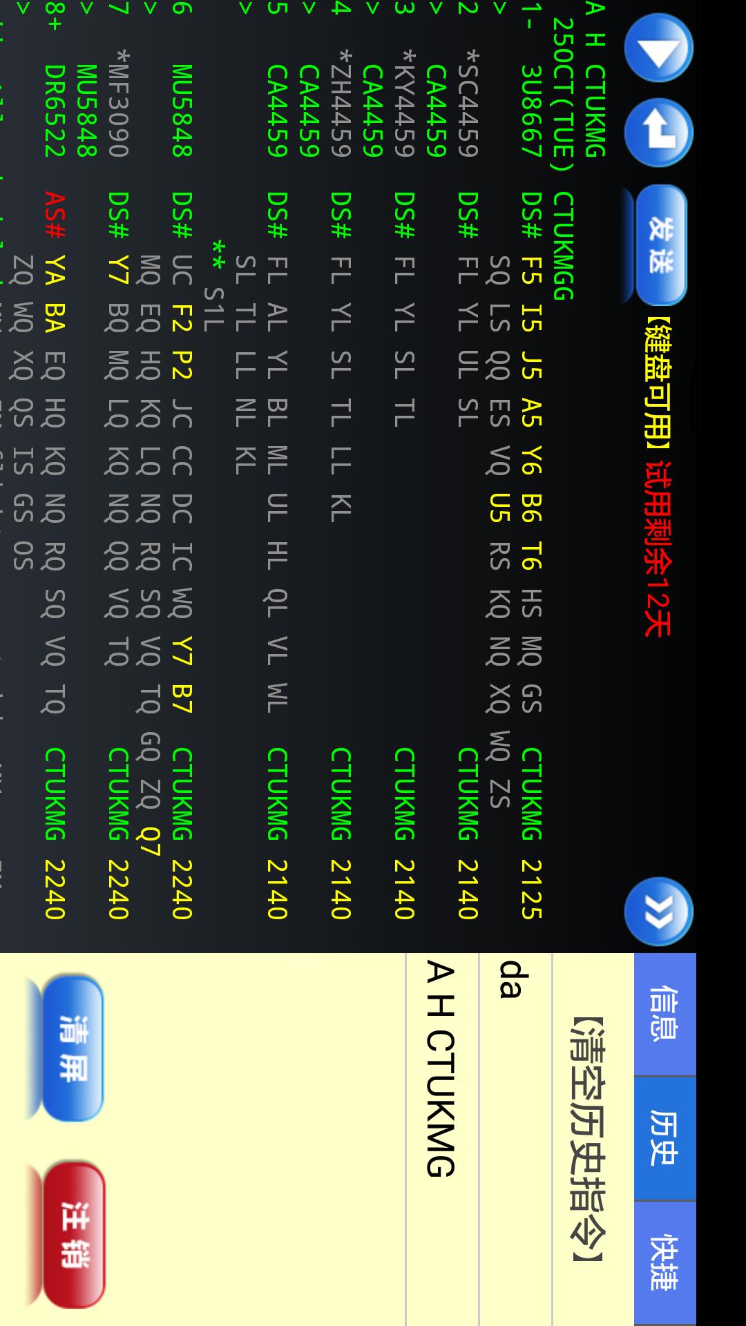Xetermapp2025最新版本免费下载官方正版软件-应用宝官网