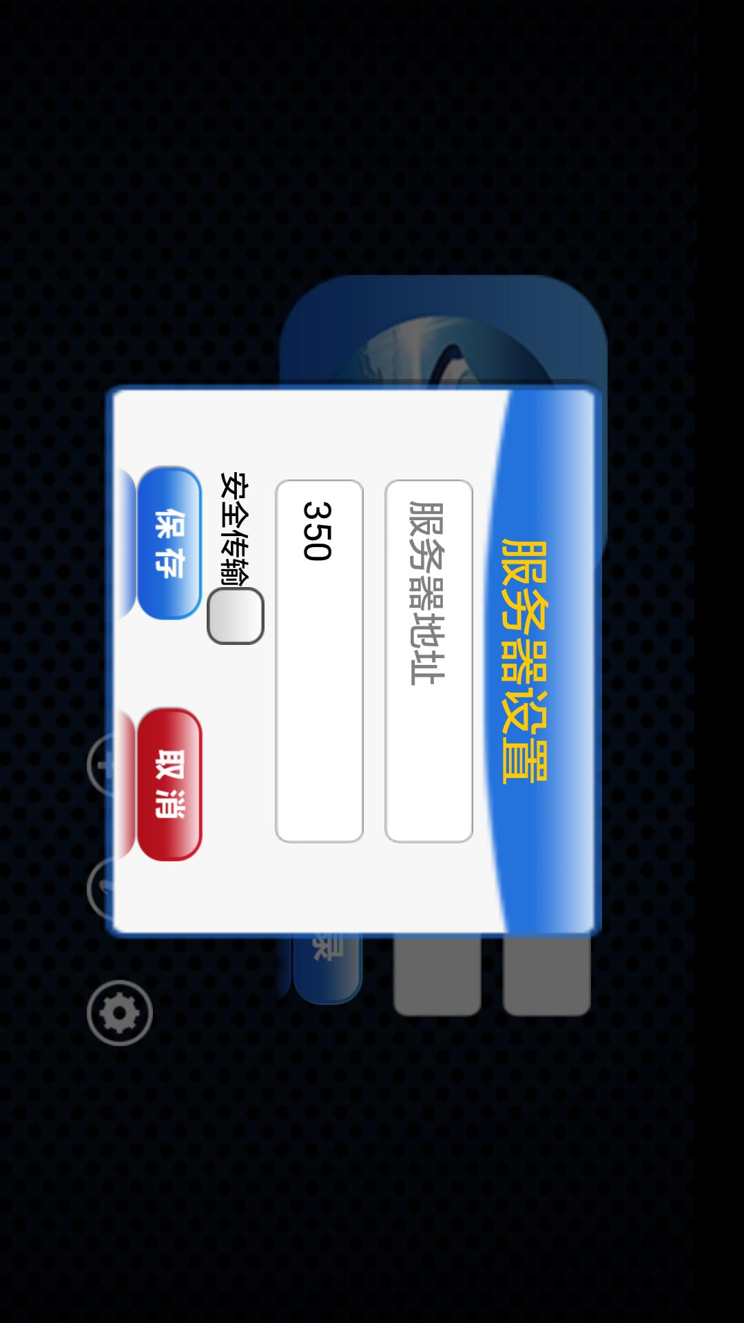 Xetermapp-官方正版软件2025最新版本免费下载-应用宝官网