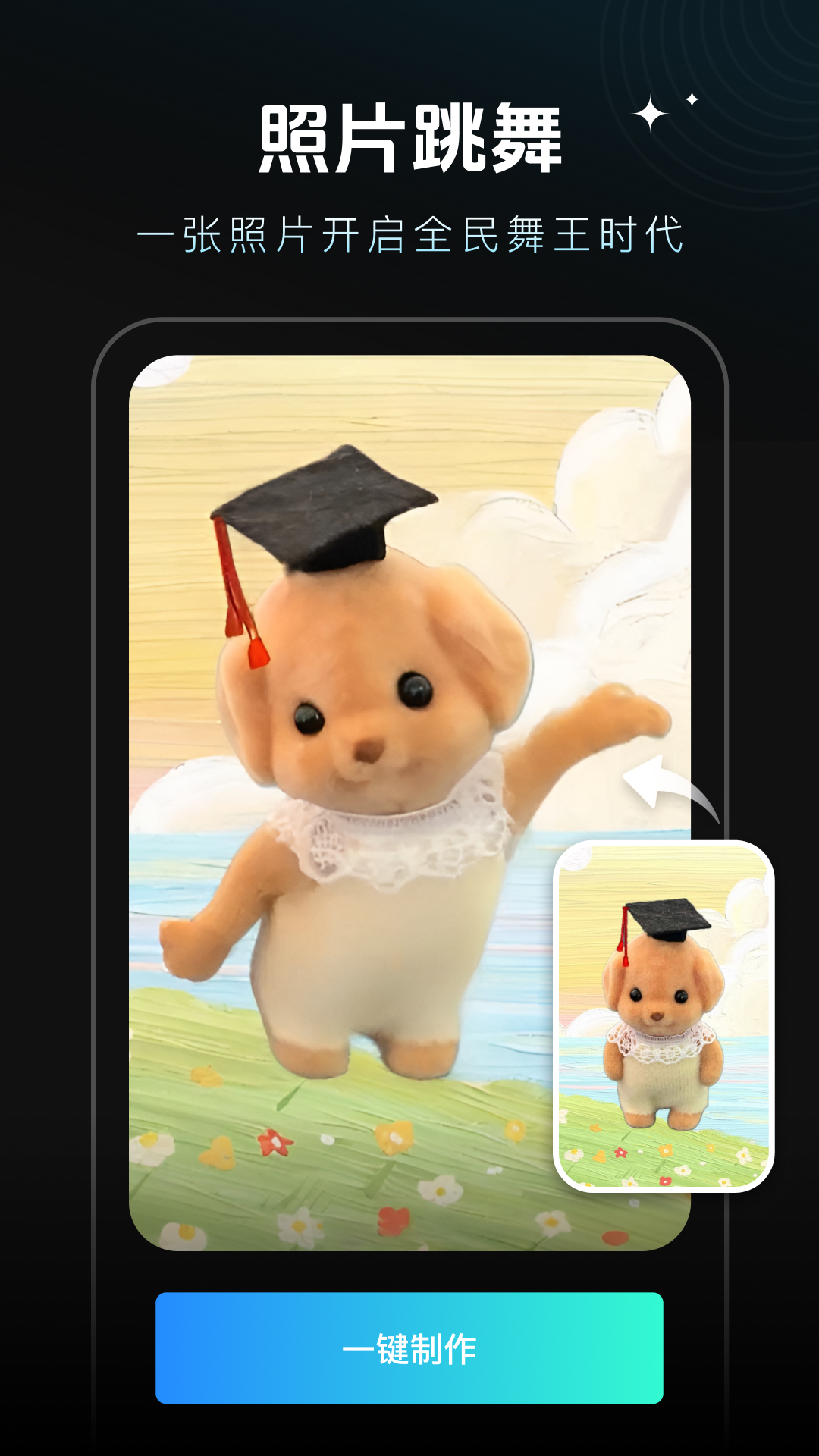 秀脸FacePlay官方下载-秀脸FacePlay app 最新版本免费下载-应用宝官网