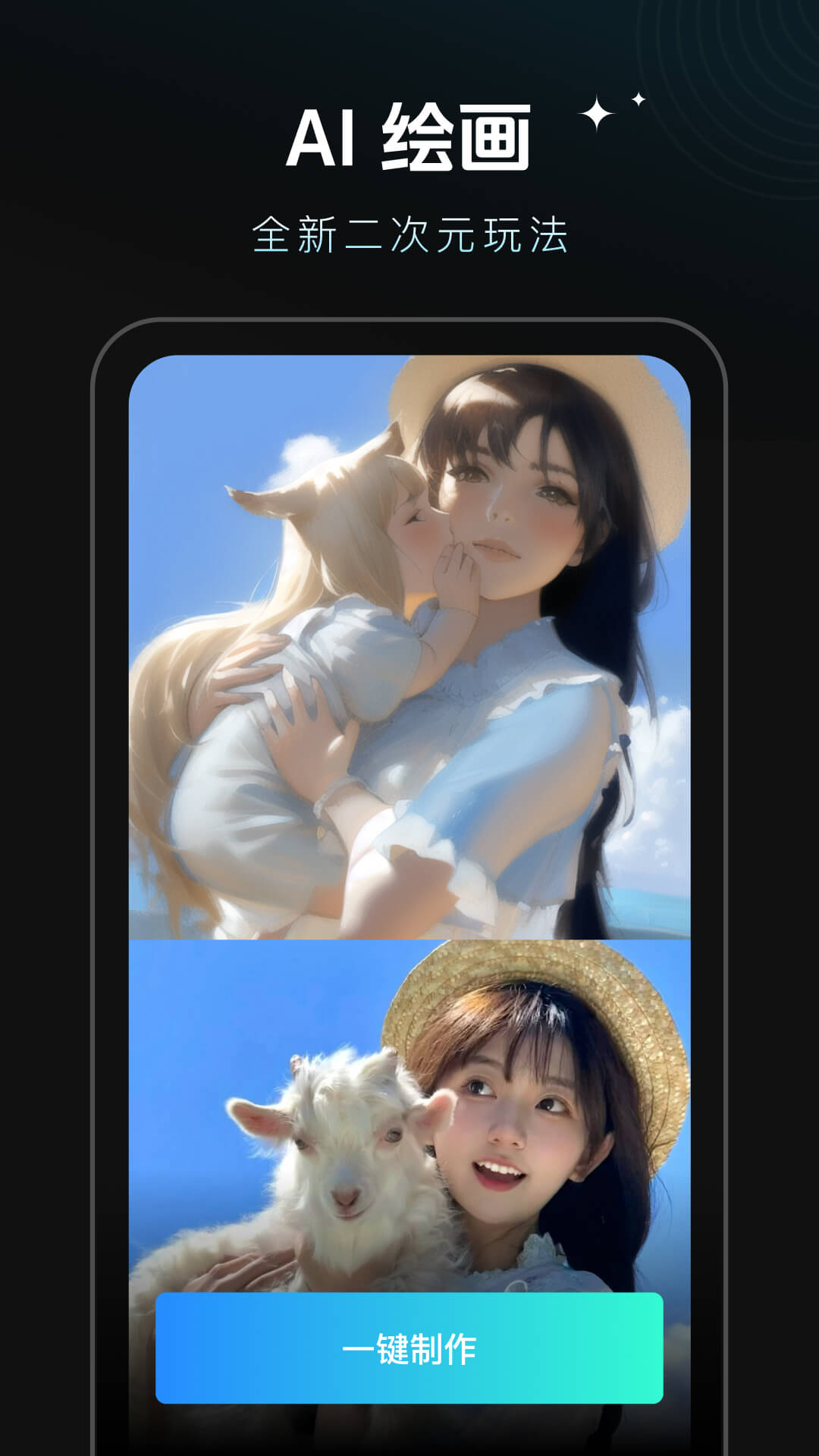 秀脸FacePlay官方下载-秀脸FacePlayapp最新版本免费下载-应用宝官网