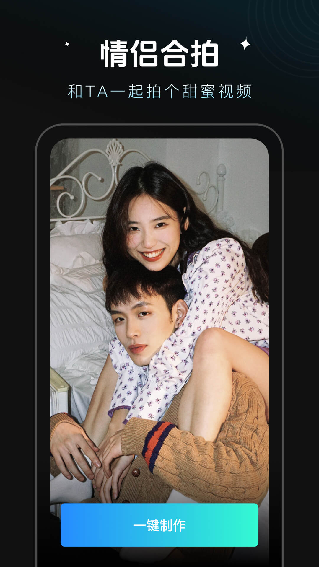 秀脸FacePlay官方下载-秀脸FacePlay app 最新版本免费下载-应用宝官网