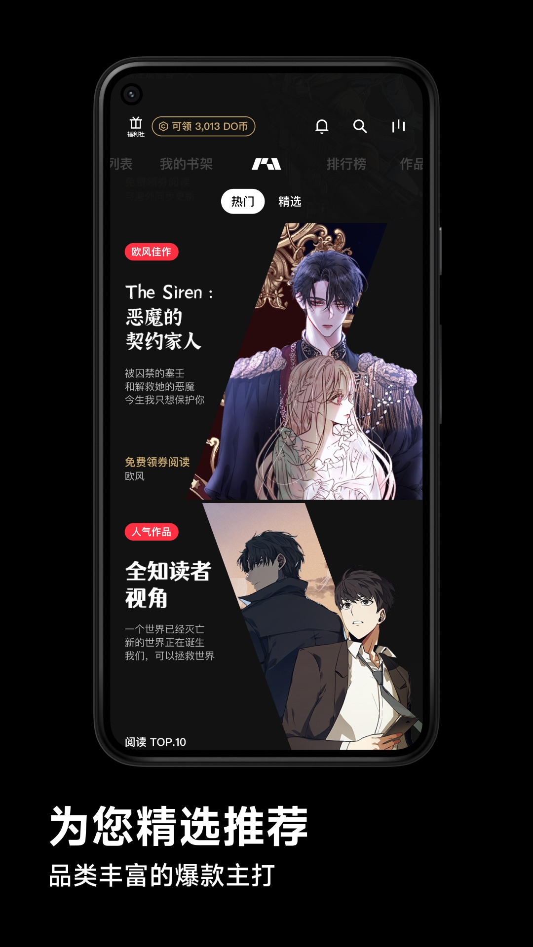 podo-ios