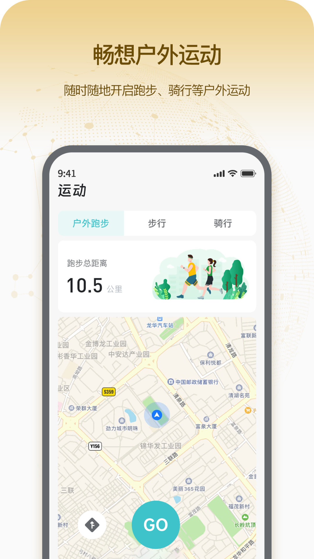 Runmefit官方下载-Runmefit app 最新版本免费下载-应用宝官网