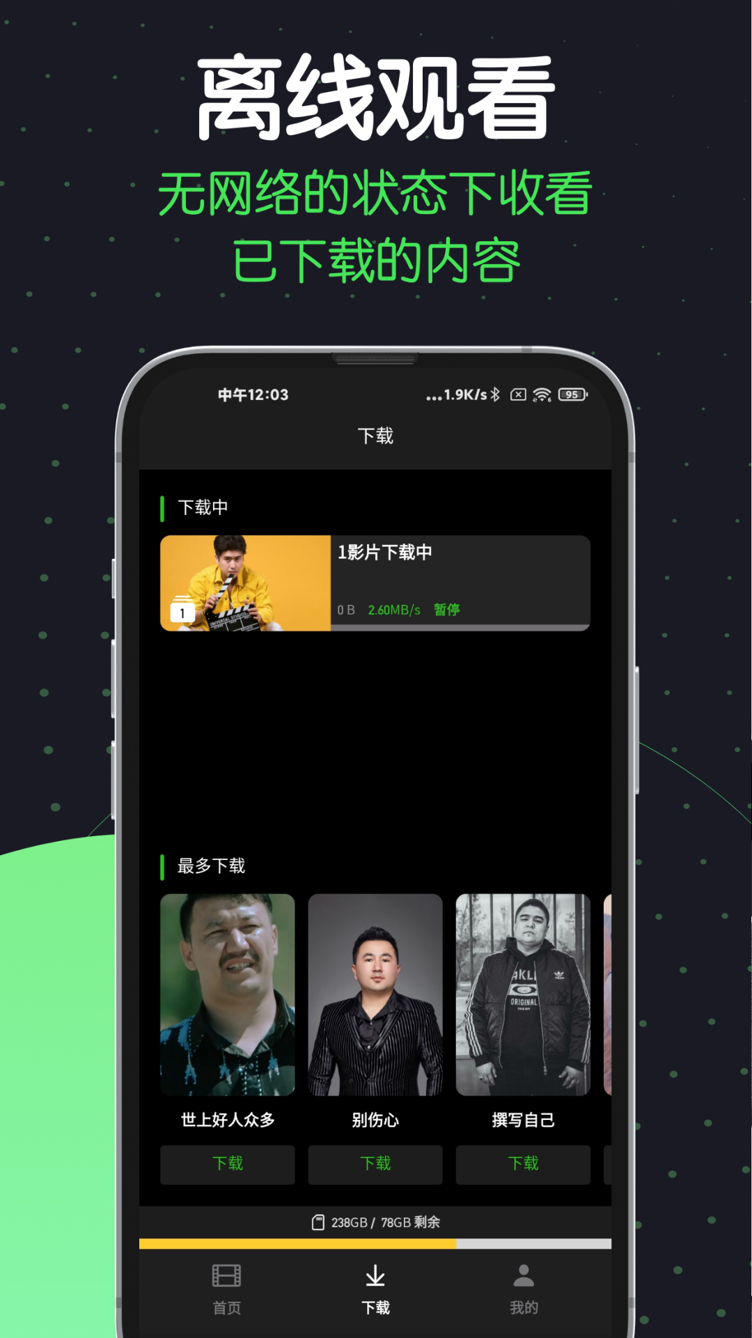 Sinzar2025官方下载-Sinzar app 最新版本免费使用-应用宝正版安全下载