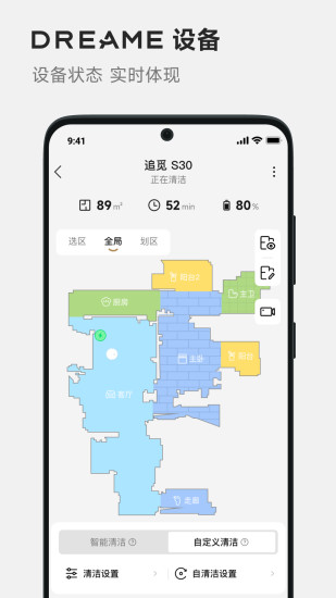DREAME2024官方下载-DREAME app 最新版本免费下载-应用宝官网