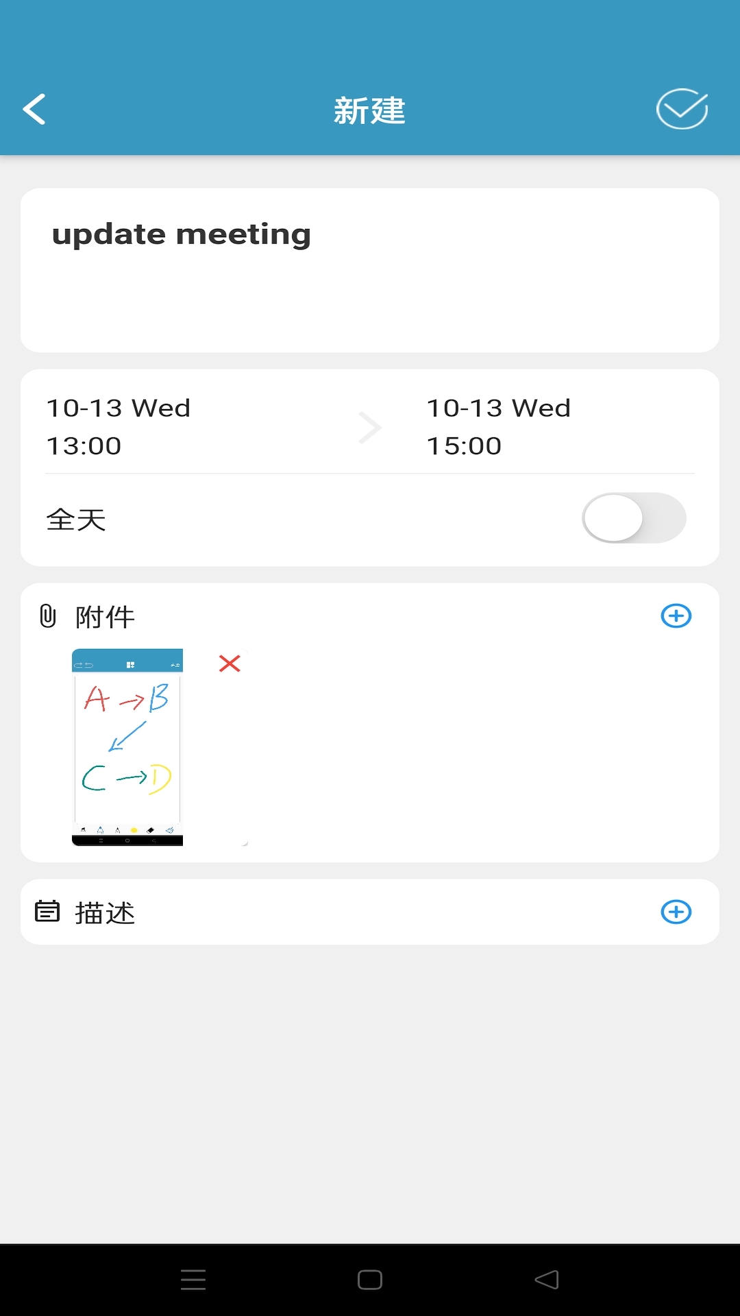 InNote官方下载-InNote app 最新版本免费下载-应用宝官网