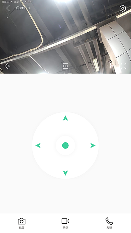 Goscom Proapp-官方正版软件2026最新版本免费下载-应用宝官网