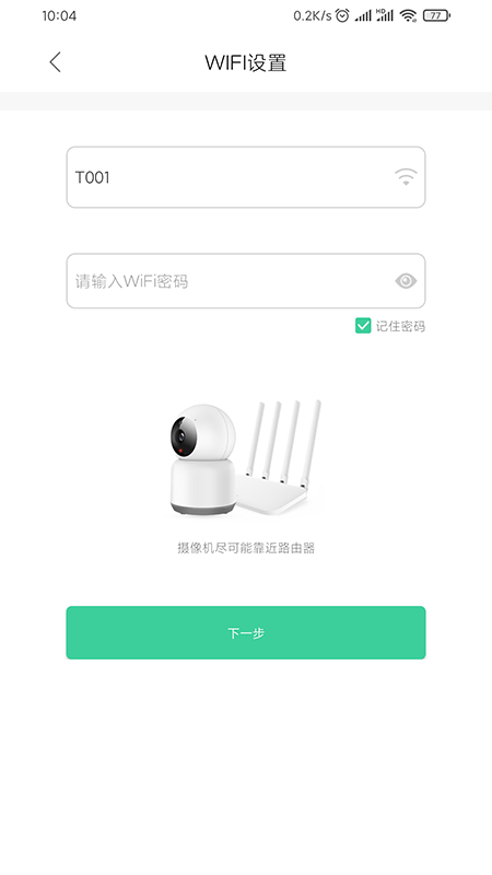 Goscom Proapp-官方正版软件2026最新版本免费下载-应用宝官网