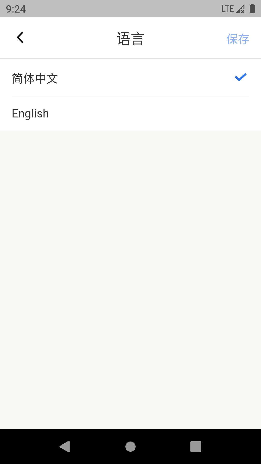 Clinflash Cloud ePROapp-官方正版软件2025最新版本免费下载-应用宝官网