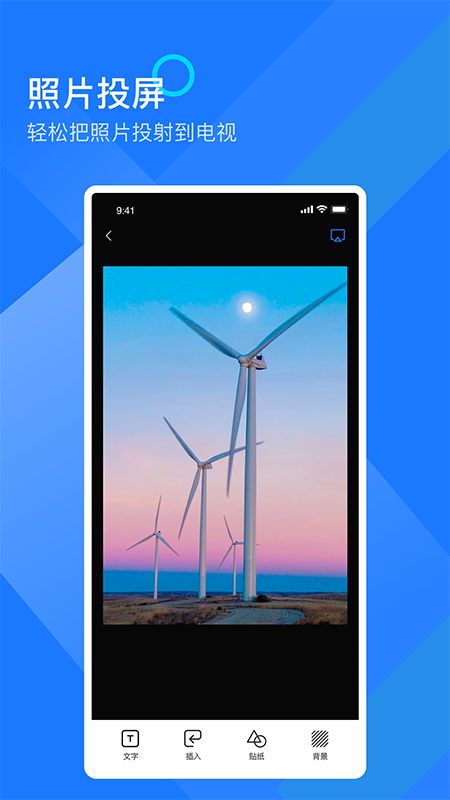 mirror投屏官方新版本-安卓iOS版下载-应用宝官网