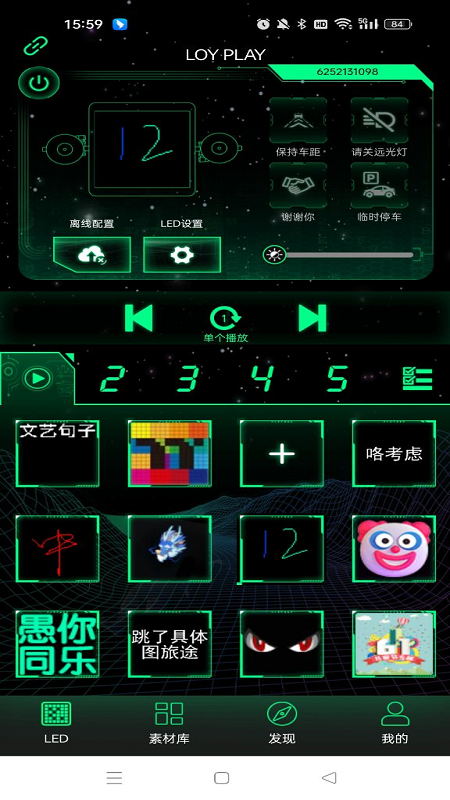 LOY PLAYapp2025最新版本免费下载官方正版软件-应用宝官网