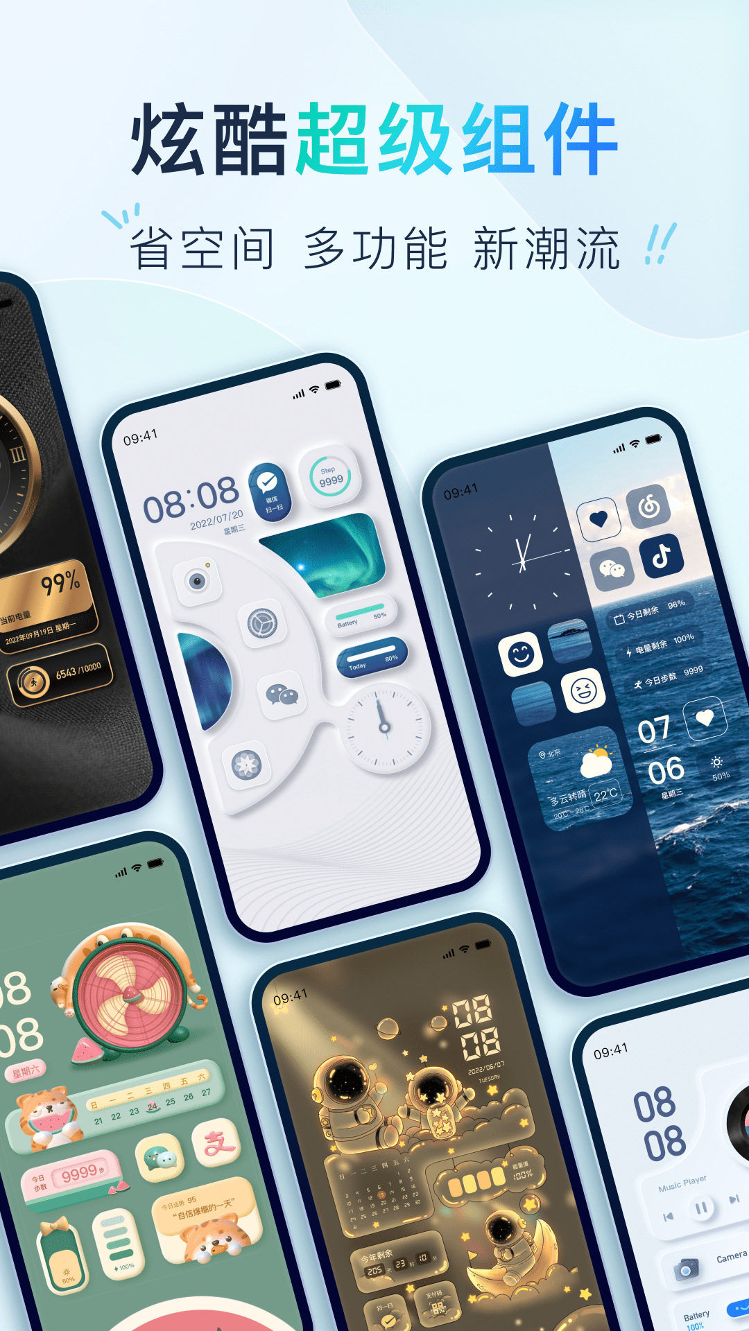 Colorful Widget官方下载-Colorful Widget app 最新版本免费下载-应用宝官网