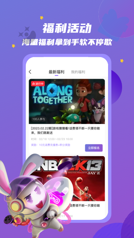 OmgXR兴趣社群app-官方正版软件2025最新版本免费下载-应用宝官网
