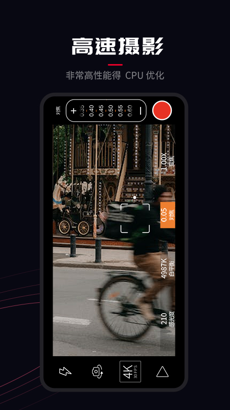 ProMovie官方下载-ProMovie app 最新版本免费下载-应用宝官网