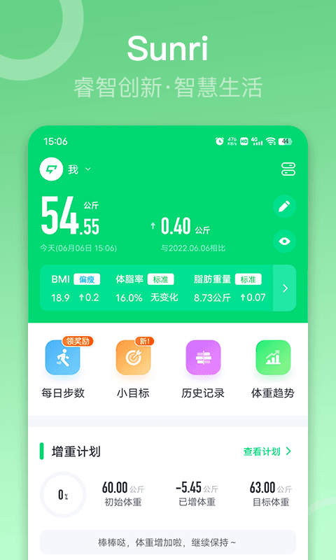 sunri官方下载-sunri app 最新版本免费下载-应用宝官网