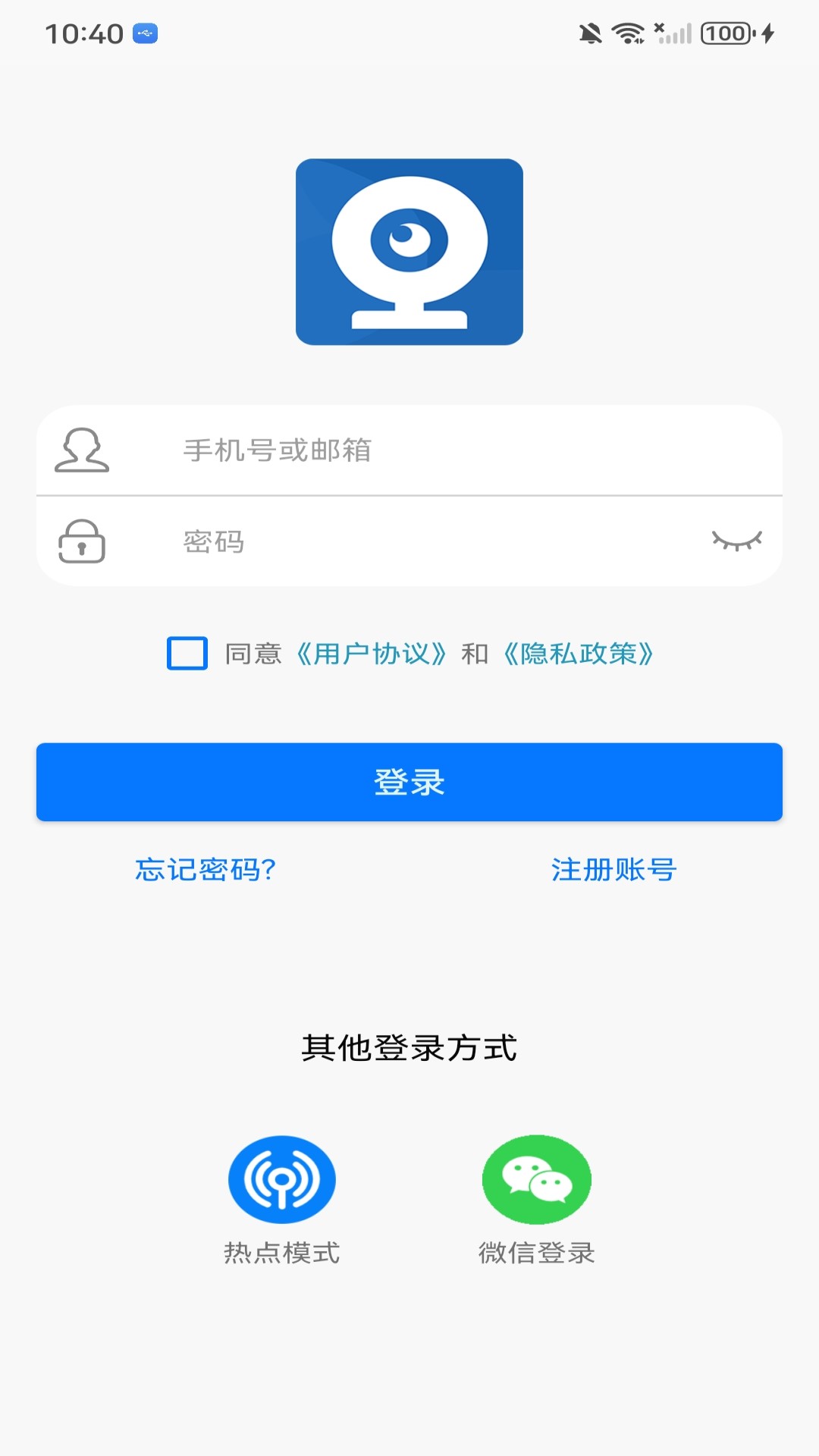 AC18Pro官方下载-AC18Pro app 最新版本免费下载-应用宝官网