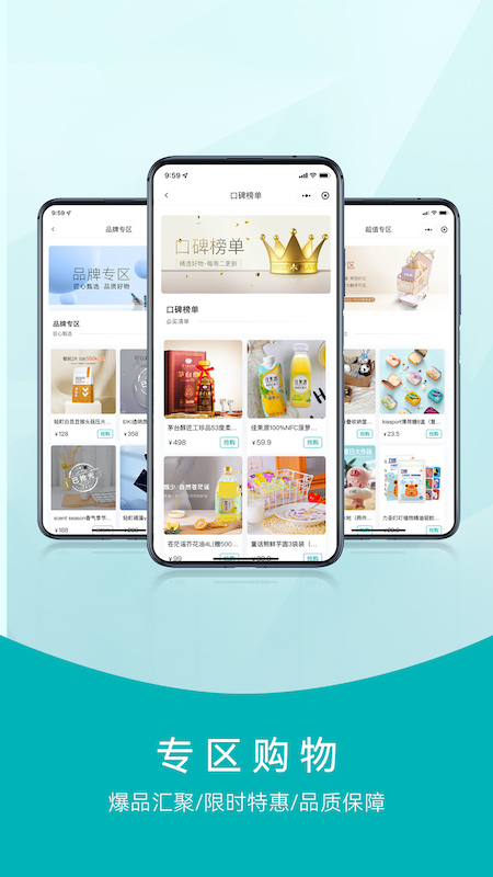 XKA轻奢好物app-官方正版软件2025最新版本免费下载-应用宝官网